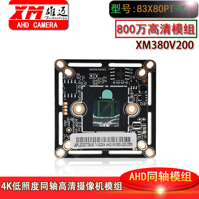 [USD 60.50] Xiongmai dual light source 800P universal color coaxial4K module AHD multi-in-one ...