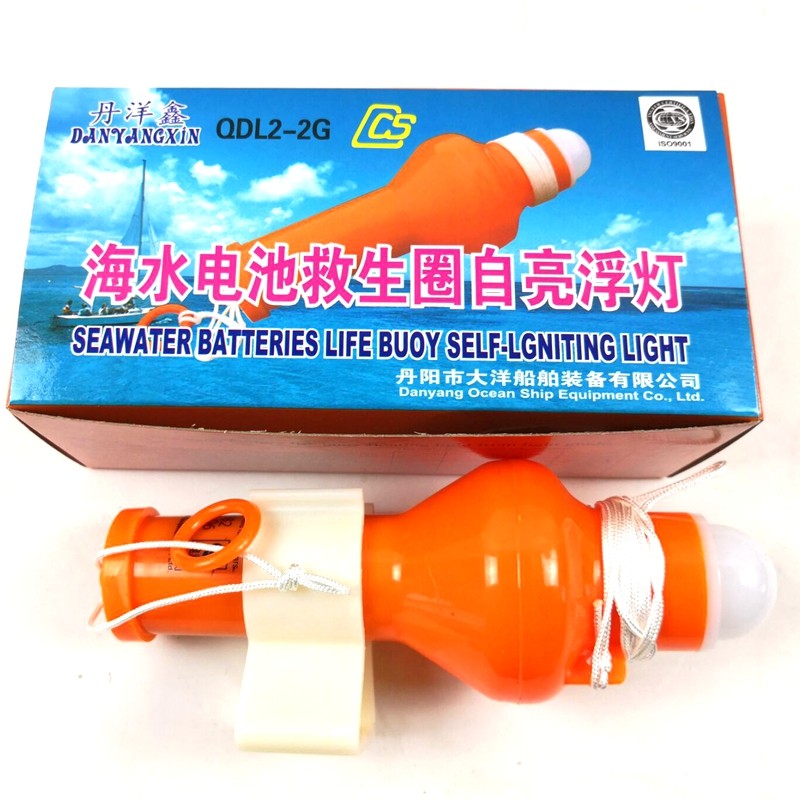[USD 15.42] Ship's new Dan Yangxin QDL2-2G sea water cell life buoy ...