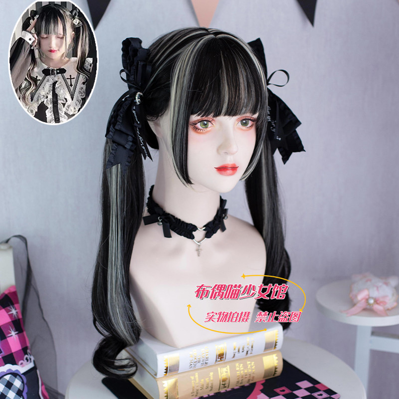 Sugar god kurokawa black & gold highlight wig: your new favorite ...