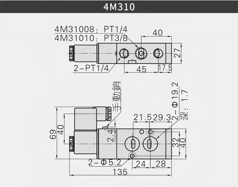 气动电磁阀4M210-08 4M310-08 4M310-10二位五通板式气阀220V 24V