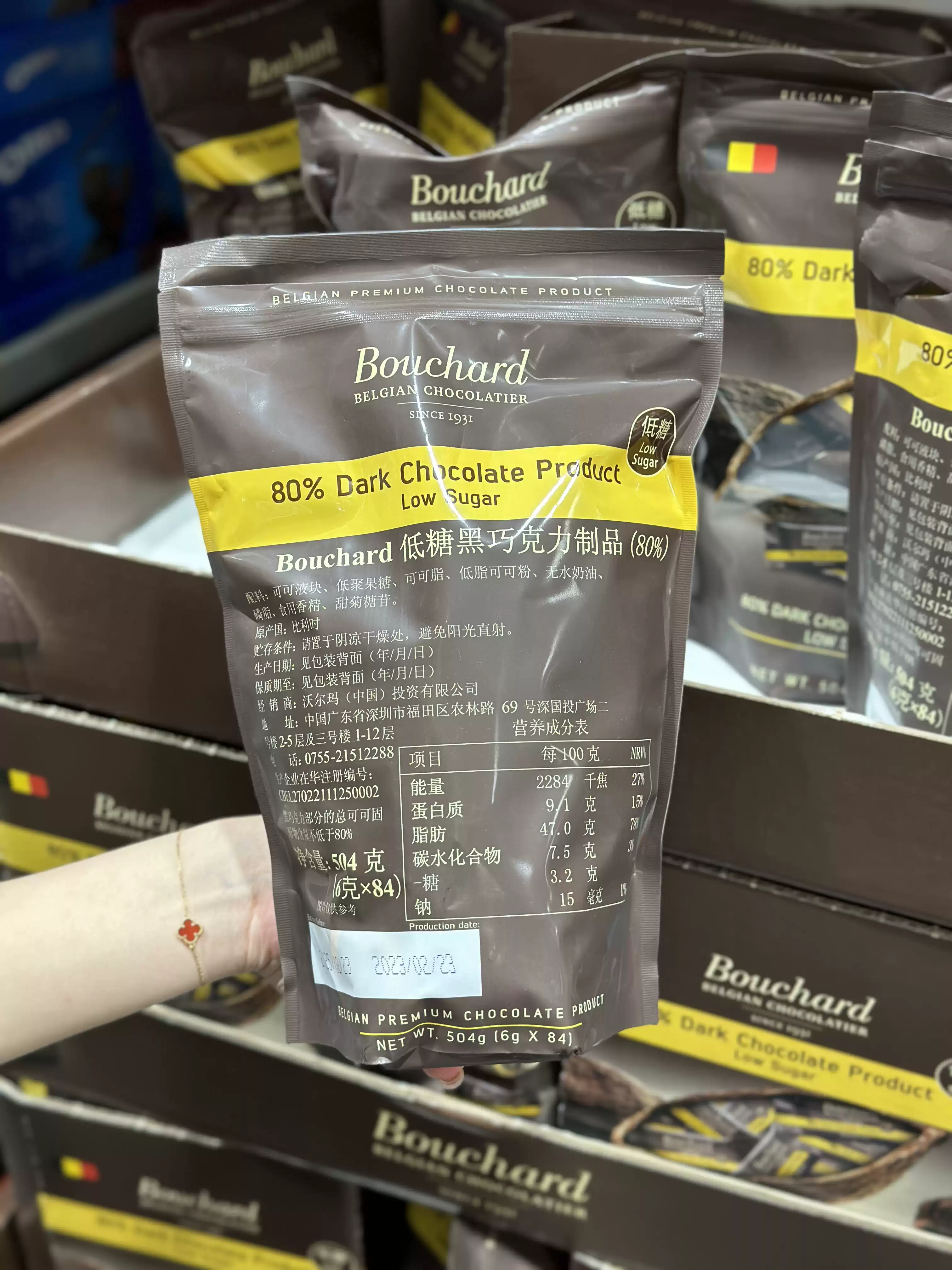 山姆代购Bouchard低糖黑巧克力504g比利时进口80%黑巧可可脂零食-Taobao