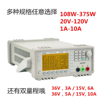 HENGHUI恒惠线性可编程程控直流稳压电源20V30V10A/PLD-2010/3010-阿里巴巴
