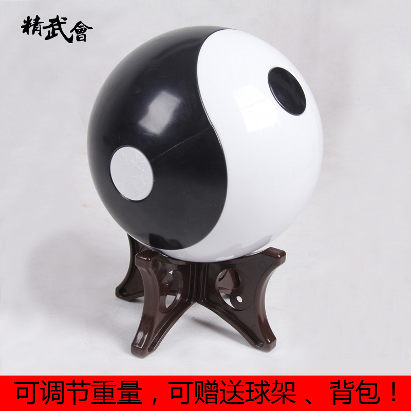 Jingwu Club adjustable weight tai chi ball Fitness ball Health abs ...