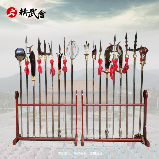 The eighteen weapons of Jingwu Association, a full set of racks ...