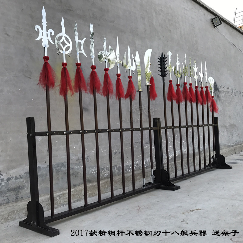 18 weapons full set of weapons rack fine martial Arts New Antique 18 ...
