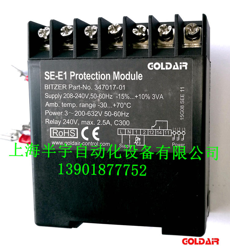 [USD 39.29] Bizer compressor protector SE-B1 SE-B2 SE-E1 motor ...