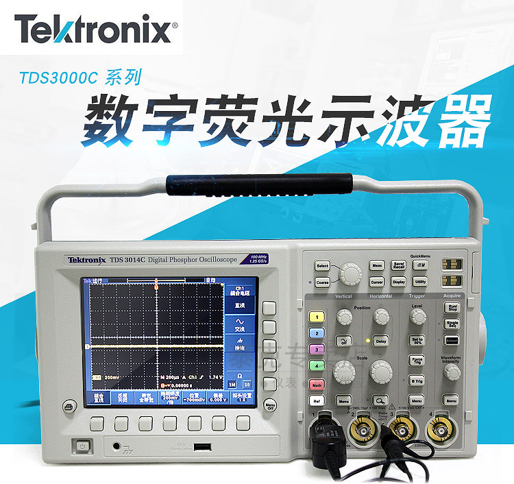 泰克/Tektronix数字示波器TDS3012C TDS3032C TDS3052C TDS3054C-阿里巴巴