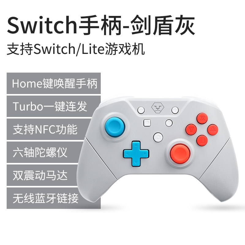 Купить Назначать небо switch обрабатывать зарядка Сиденье ns зарядное устройство база Джойкон ...