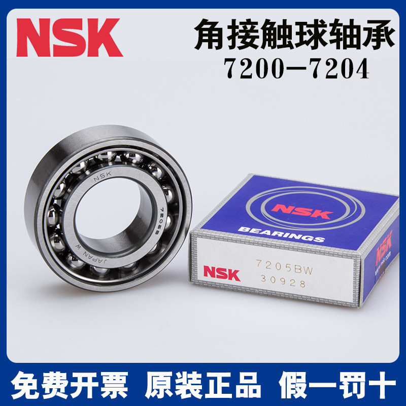 [USD 16.89] Japan NSK Bearing 7200 7201 7202 7203 7204A AW B BWDB ...