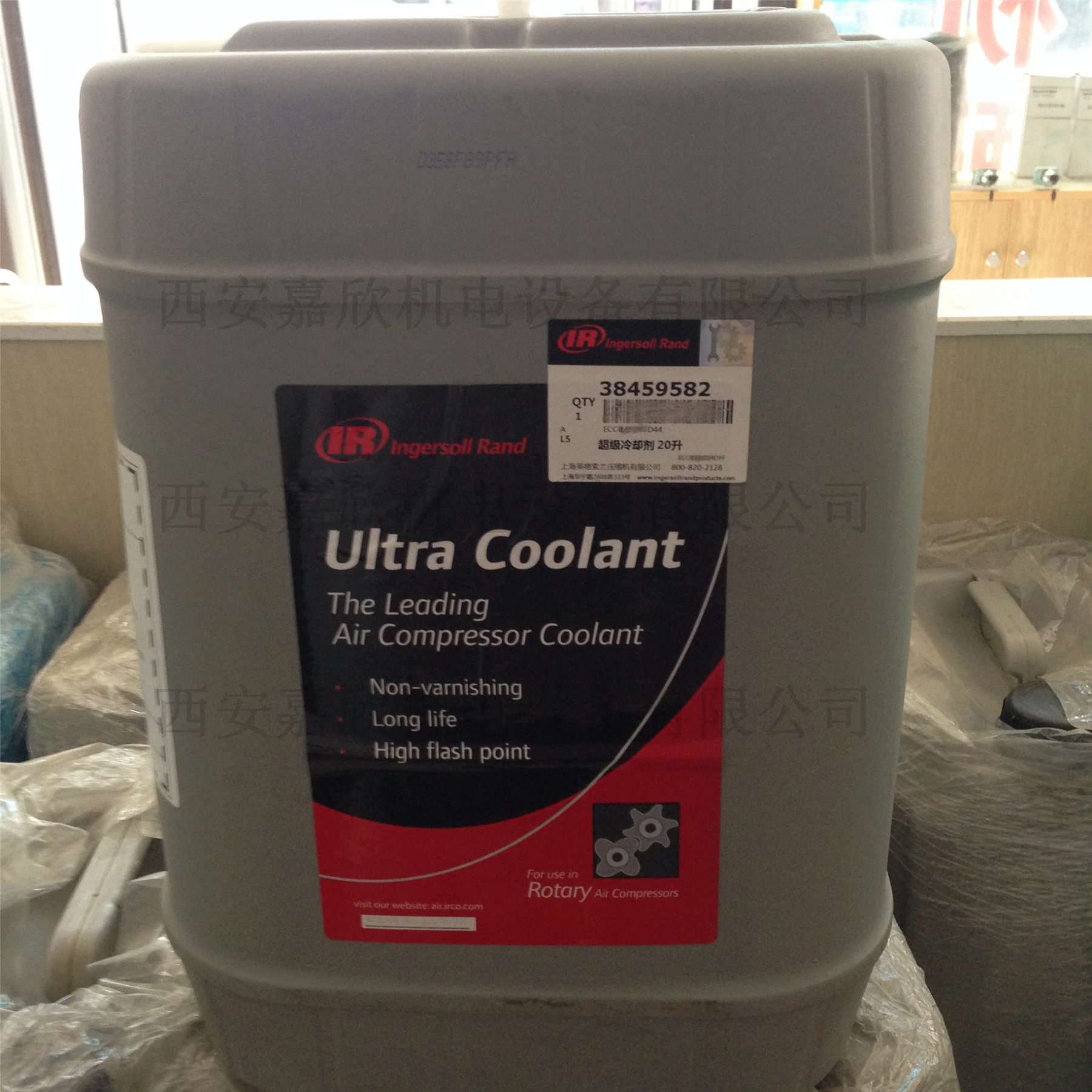 [USD 1215.46] 38459582 Ingersoll Rand SSR Super coolant 20L screw ...