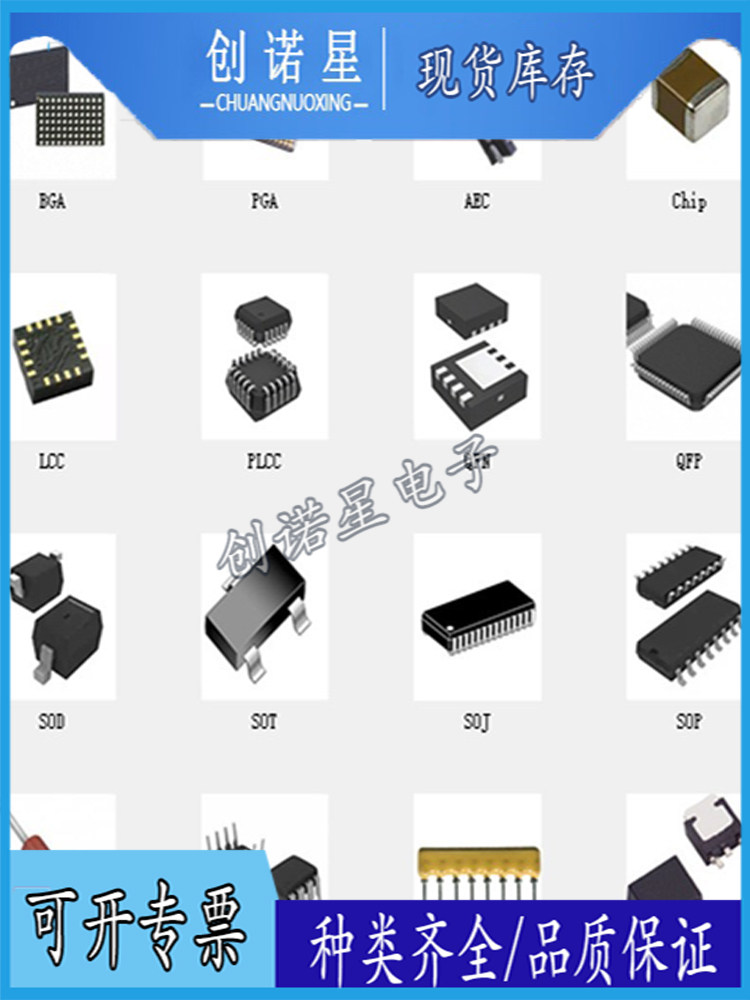 AP3R303GMT-HF-VB芯片上架！QFN8封装性价比之王，维修党狂喜_集成电路IC_淘宝数码网