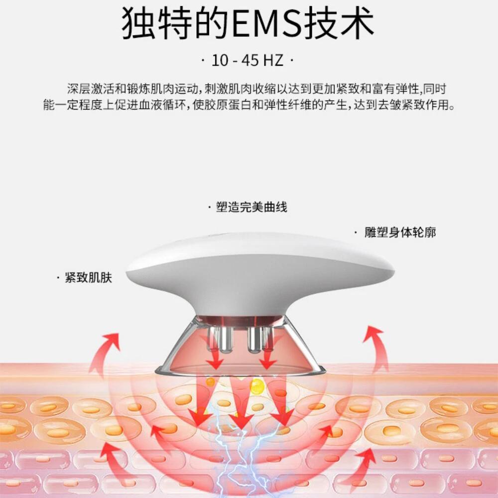 新款家用吸塑美容仪器纤体塑型红光EMS微电流提拉紧致电动按摩-Taobao