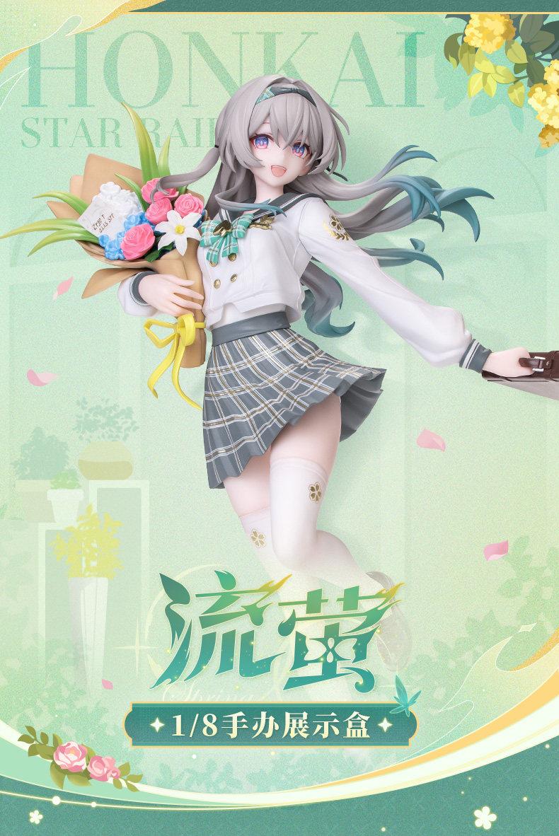 [Pre-order] Honkai: Star Rail – Firefly – Display Case – 1/8 – Spring ...