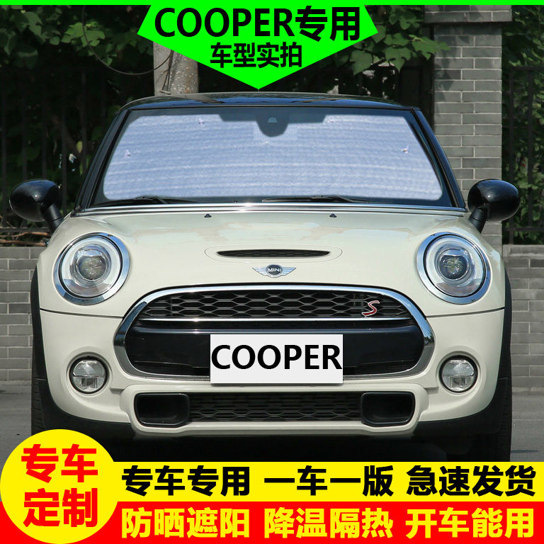 [USD 18.66] BMW mini car interior mini car interior mini cooper front ...