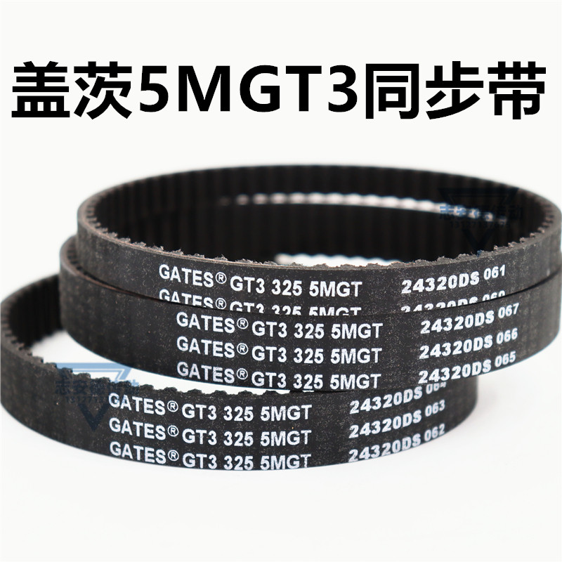 美国盖茨GATES同步带2GT/3GT/5GT/8YU/3M/5M/14M/8M/L/H/MXL/PJ-阿里巴巴