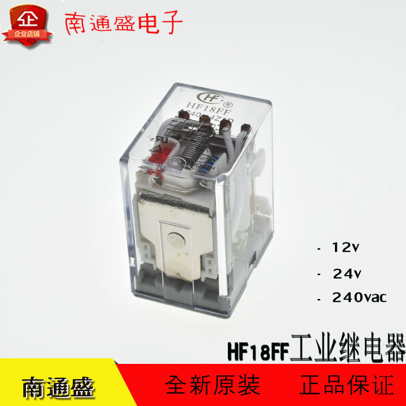 宏发继电器8/11/14脚怎么选？HF18FF-012/024/A这些后缀到底代表啥？-好物推荐-淘宝好物网