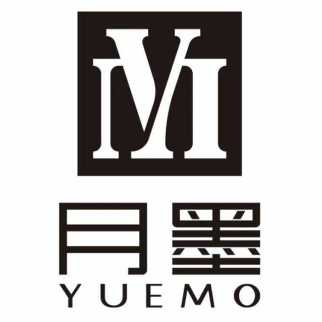 月墨家具企业店