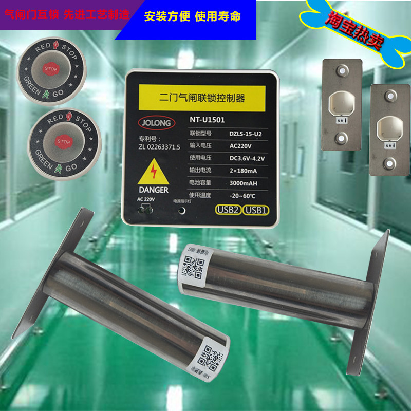 [USD 51.07] Airlock Door Interlock Two Door Airlock Two Door Circular ...