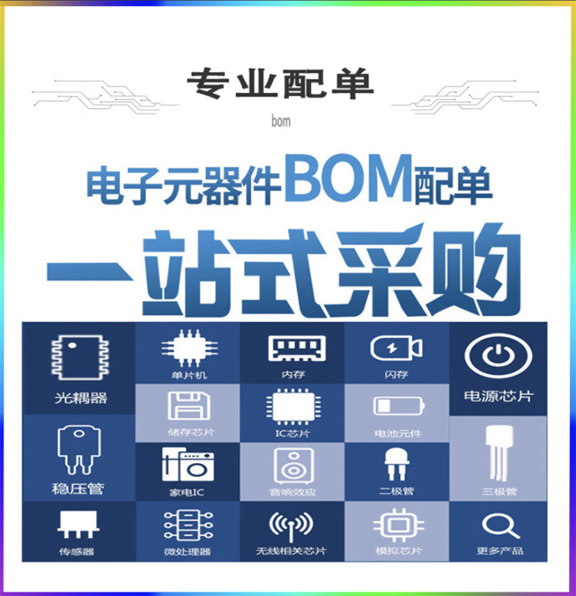 用了两周的精密运放，我终于懂了什么叫“安静的可靠”_集成电路IC_淘宝数码网