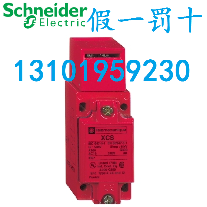 【施耐德原装正品】 XCSA702 安全限位开关 XCS-A702 不含插片-Taobao Singapore
