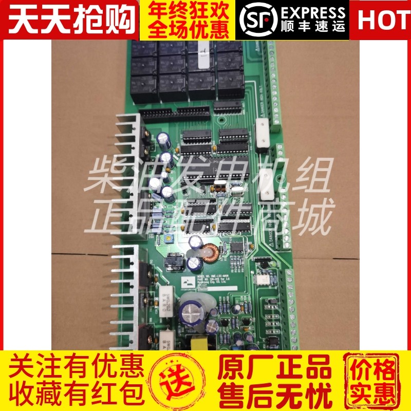 HYOMYUNG控制板HME-LSC-MAIN