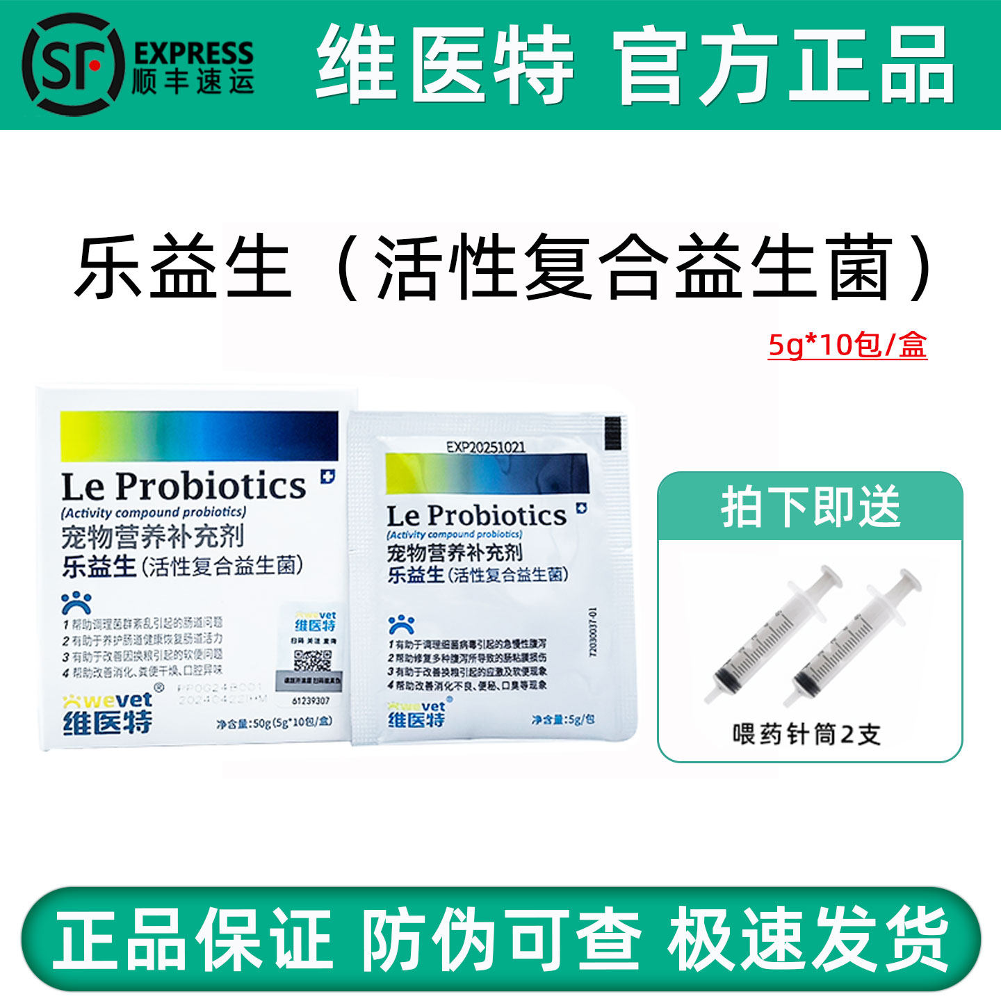🌈 Your pet's health guardian: vetebrate probiotics for a happier ...