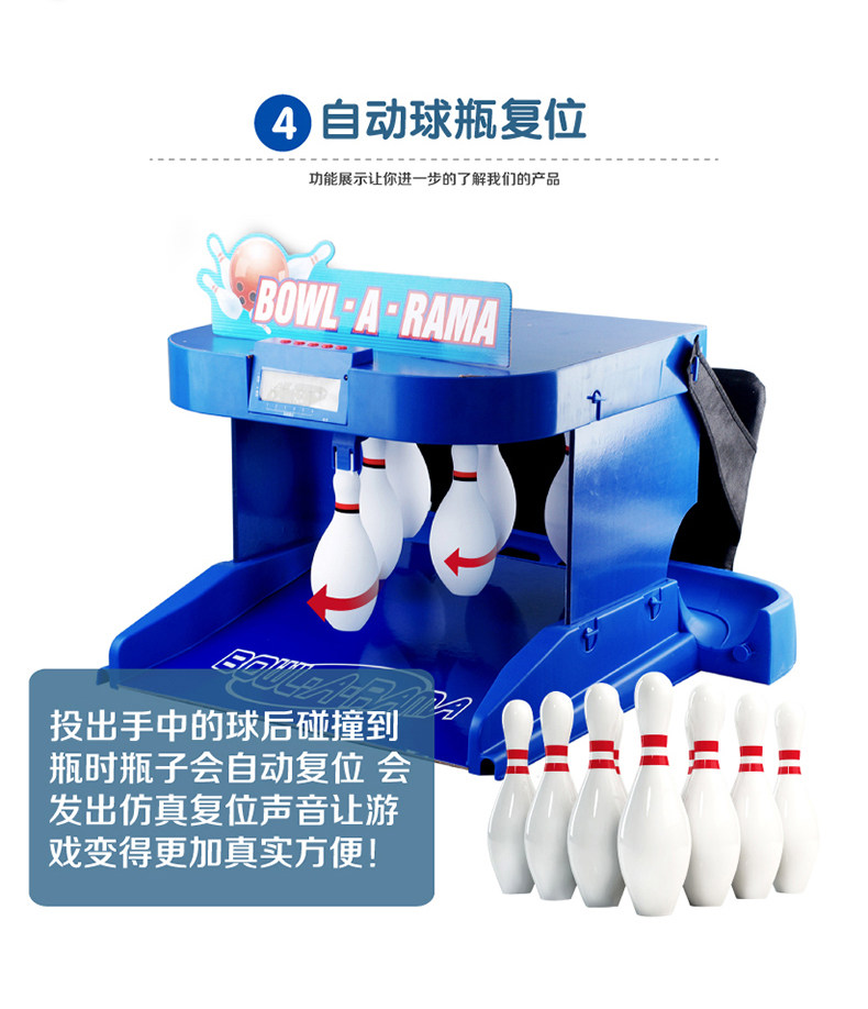 COYDOY電動保齡球電子計分雙人式比賽室內親子球類體育兒童遊戲機