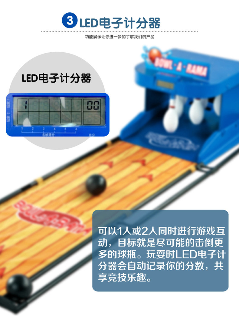 COYDOY電動保齡球電子計分雙人式比賽室內親子球類體育兒童遊戲機