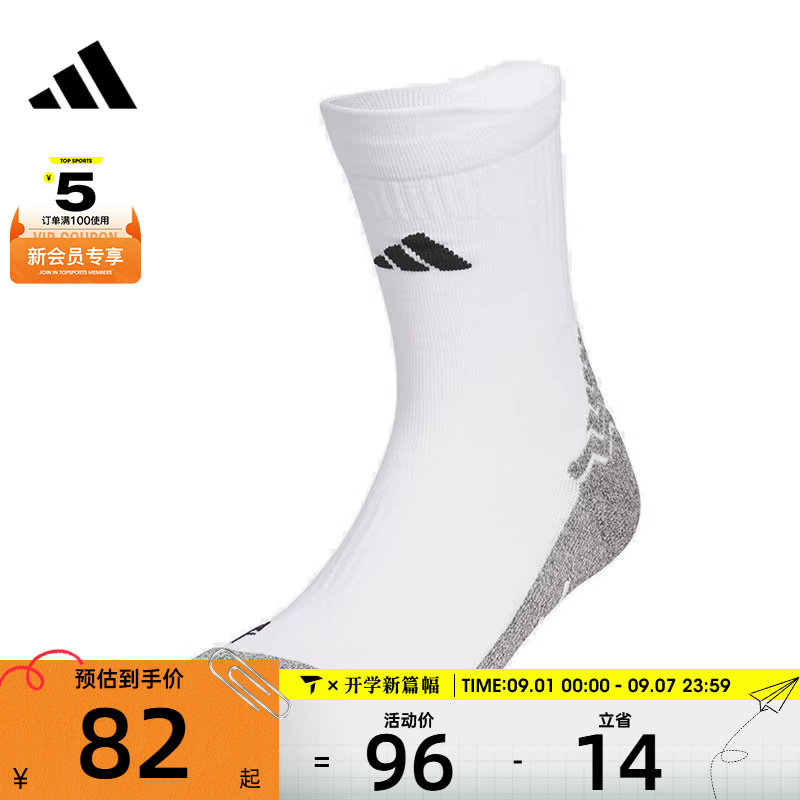 25年最火休闲袜子推荐！阿迪达斯FTB CREW SOCK JP2629上脚体验感爆棚-运动袜-淘宝好物网