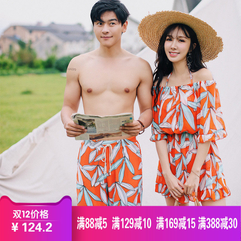 Купить Купальник для пары Новый корейский мужская пляж брюки пару ...