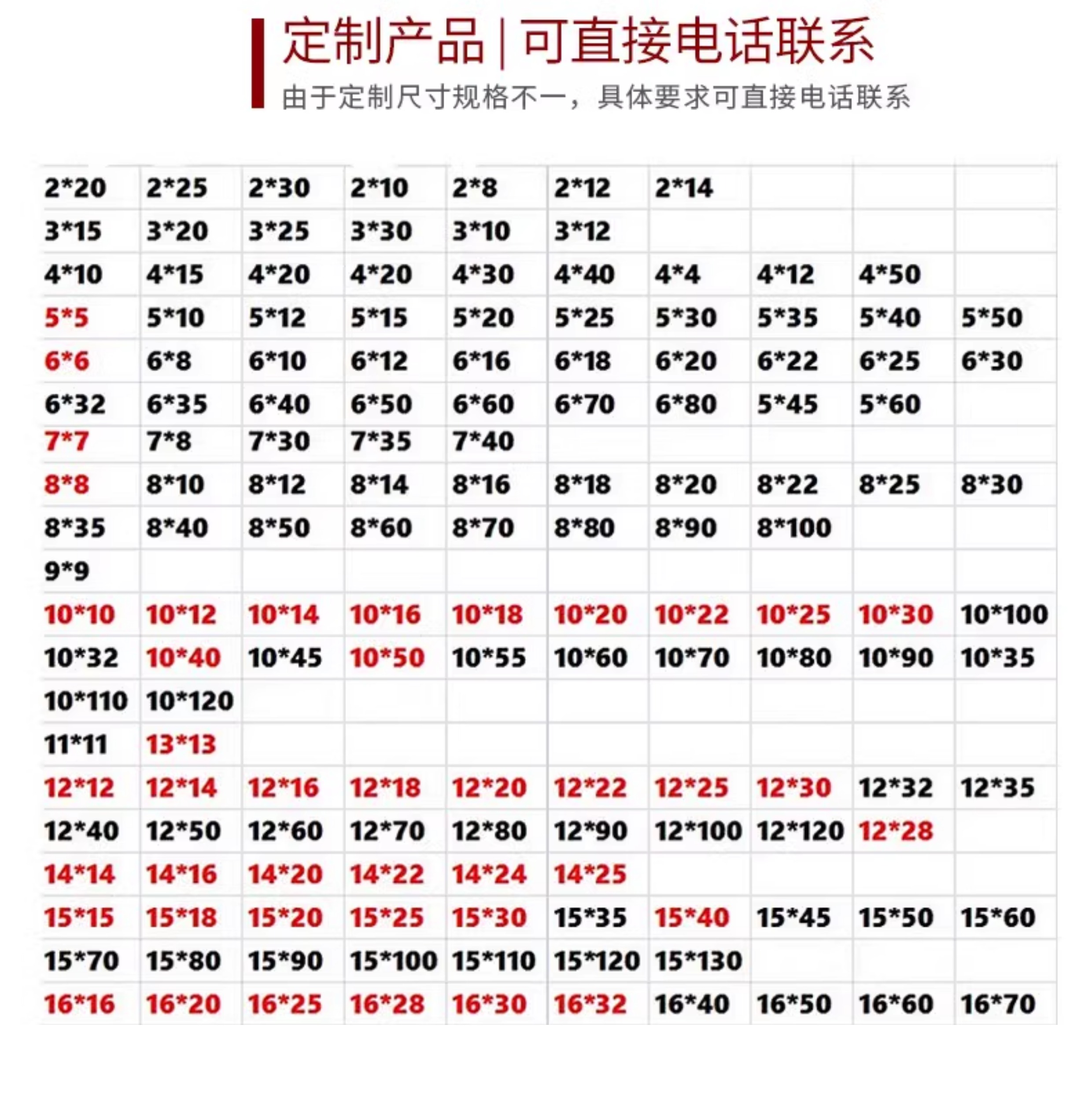 A3冷拉方钢 扁钢 45#冷拔扁钢条 45钢方钢 Q355B现货优惠扁铁-阿里巴巴