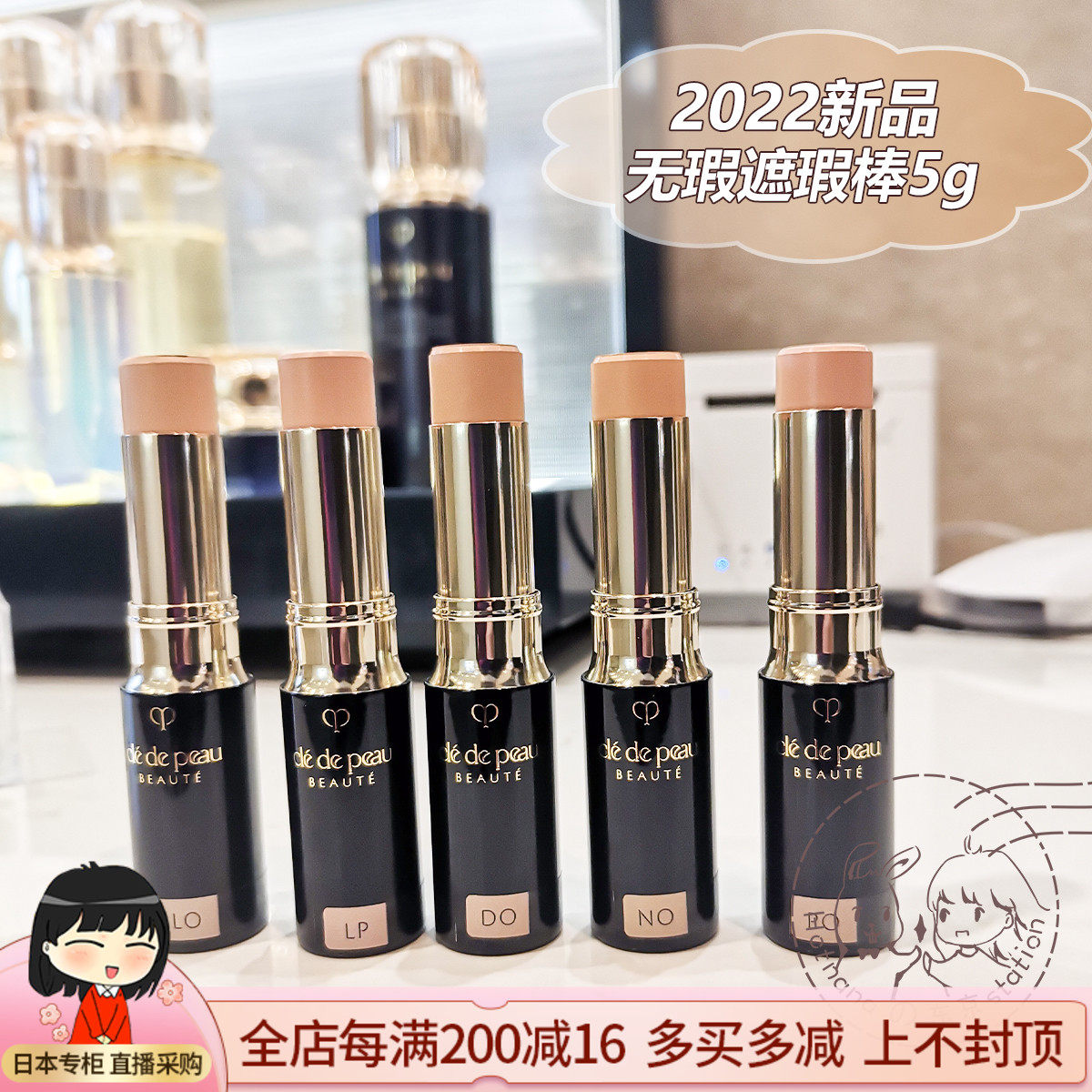 Japan Direct Mail CPB Skin Key Coliberti New Edition Flawless Concealer ...
