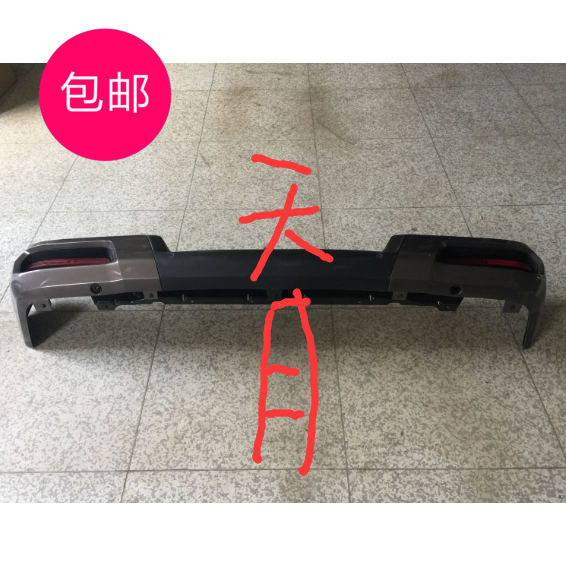 [USD 23.08] SAIC Maxus T60 front and rear guarantee - Wholesale from ...