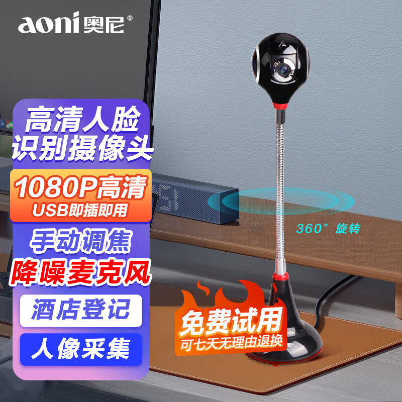 📸 Ultra-clear capture, oni c32 high-definition 1080p camera, a must ...