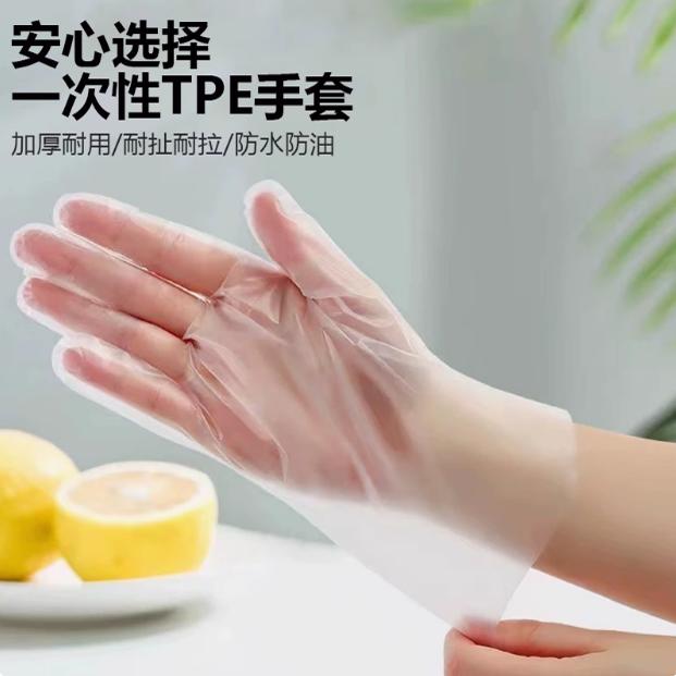 TPE/TPR冰格原料颗粒：食品级无毒，50~70度可包胶PP，替代硅胶的黑科技！-热塑性弹性体-淘宝百科网