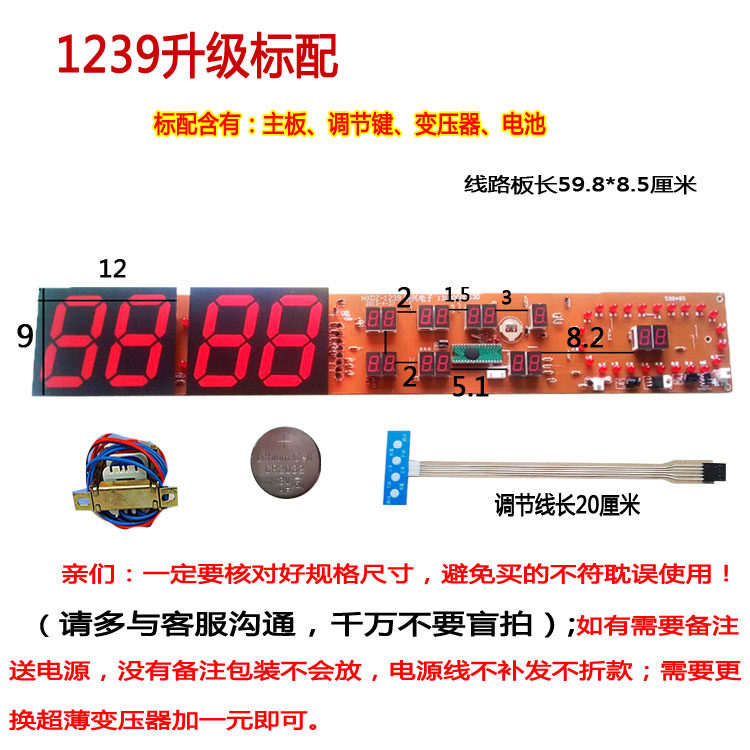 Perpetual Calendar Accessories Movement Board Motherboard Cross Stitch ...