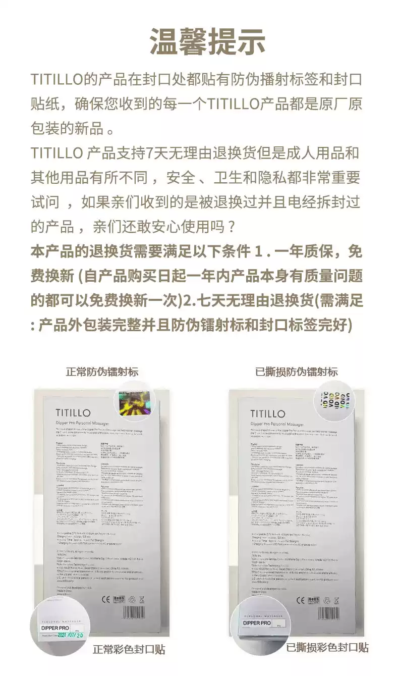 【睡物研究所】TITILLO勺子pro多功能吮吸震动棒入体G点多点刺激