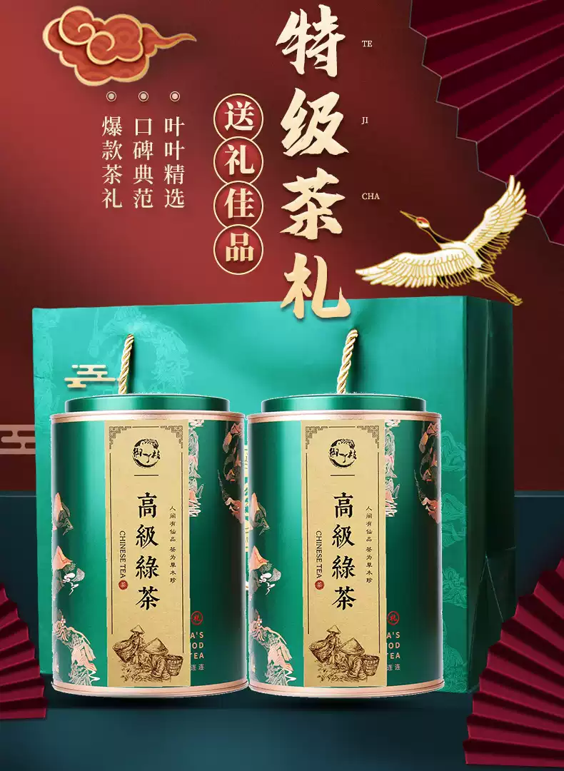 绿茶2025新茶云南绿茶银丝特级滇绿茶春尖毛尖茶叶嫩芽礼盒装500g