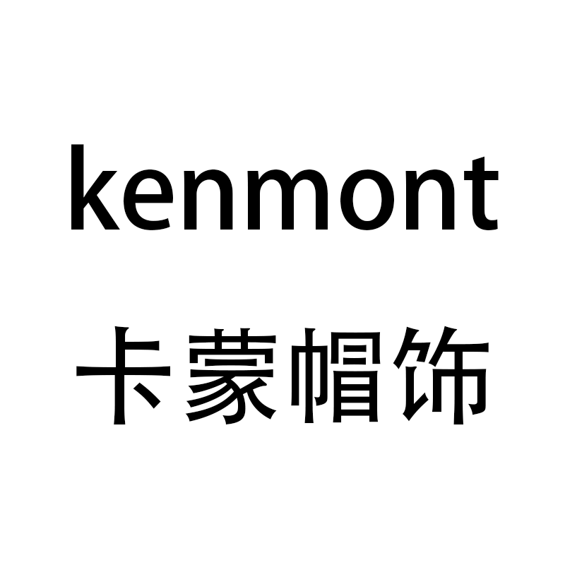 kenmont卡蒙帽饰