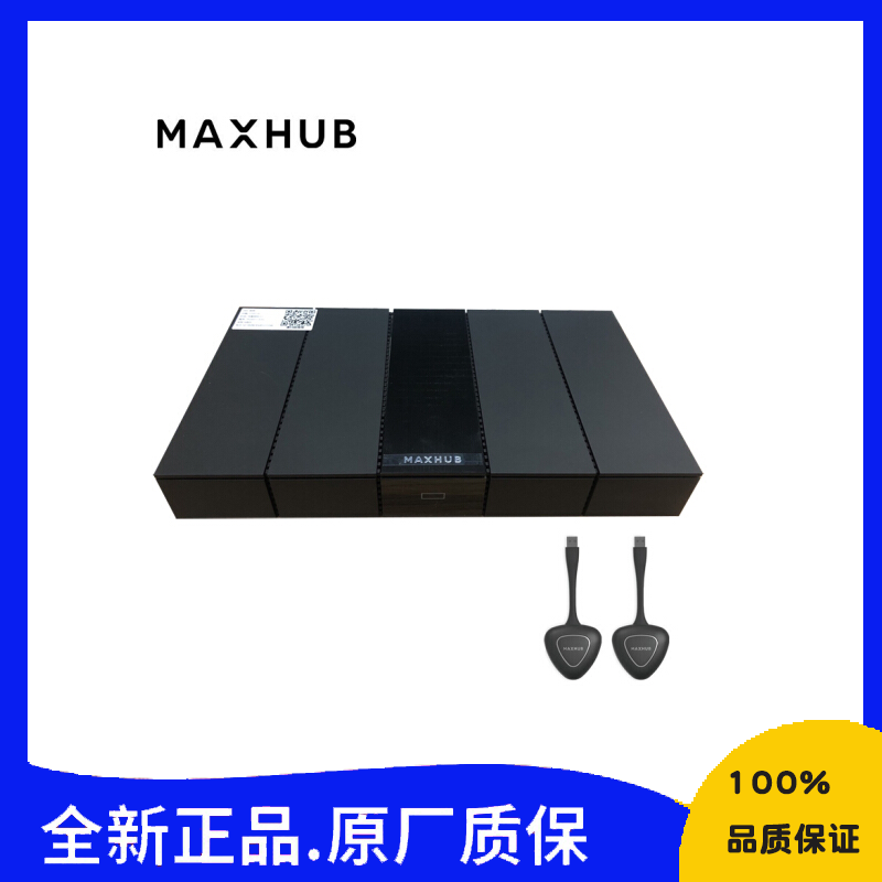 MAXHUB 无线传屏器盒子WB05/WB03/WB01无线投屏器USB发射器WT12A