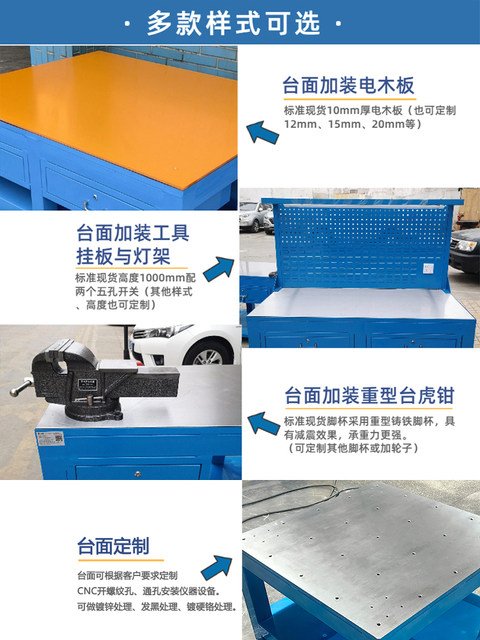 Heavy-duty mold workbench thickened 20mm steel plate countertop wear ...