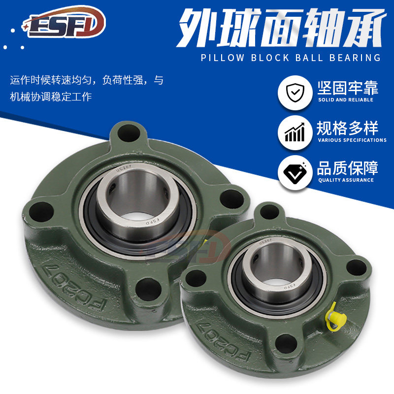 重型帶座軸承圓形固定座UCFC204 FC205 FC206 FC207 208 209 210