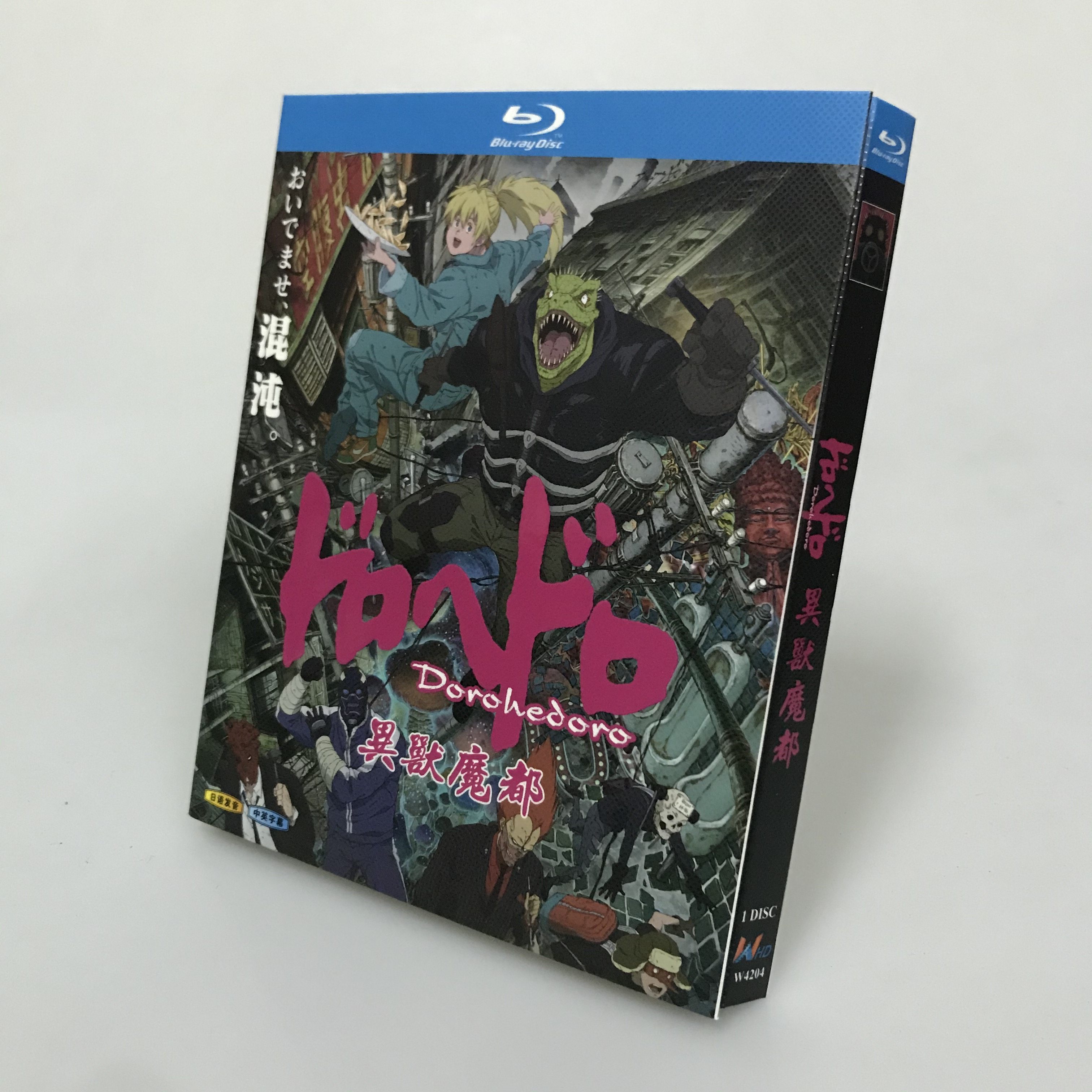 [USD 14.24] BD Blu-ray High Definition Animation Animation Beast Demon ...
