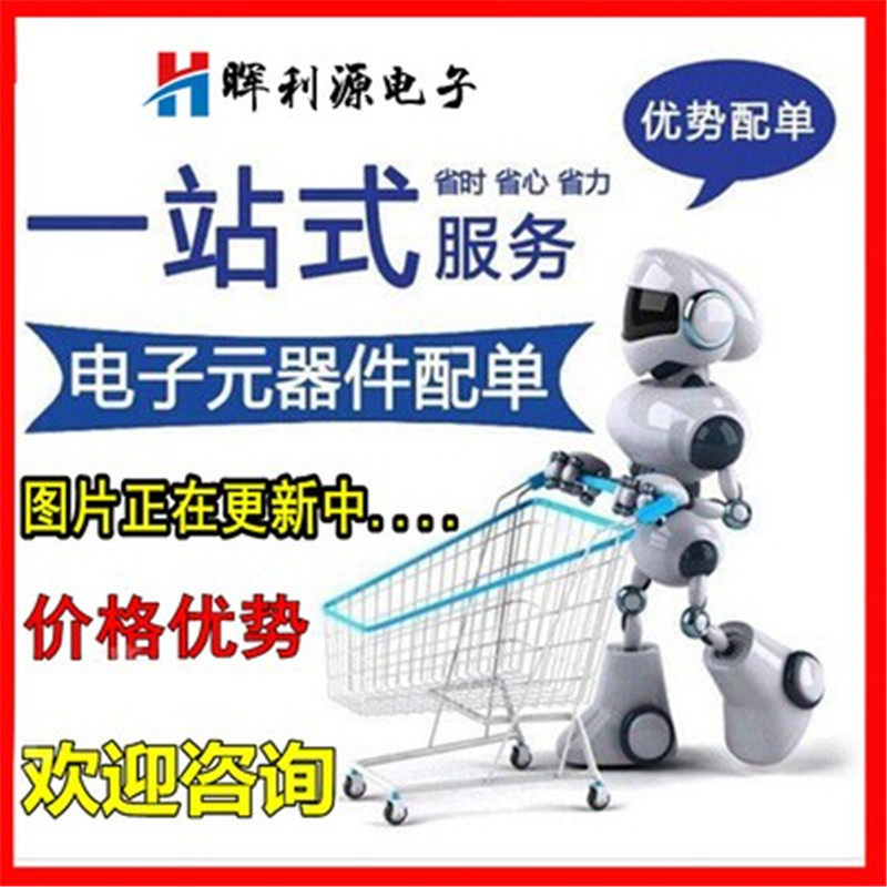 谁说电感不能美到窒息？Vishay这颗小巨无霸我直接锁死！💎_集成电路IC_淘宝数码网