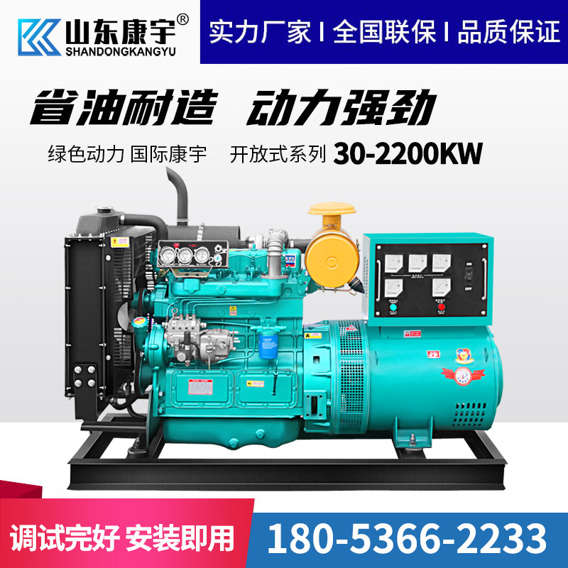 Diesel generator set: the beauty of technology and practicality behind ...