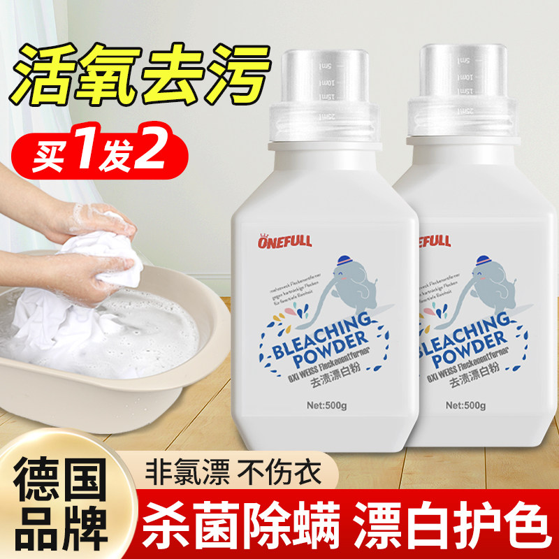 [USD 46.65] German bleach white clothing General deregulation of ...