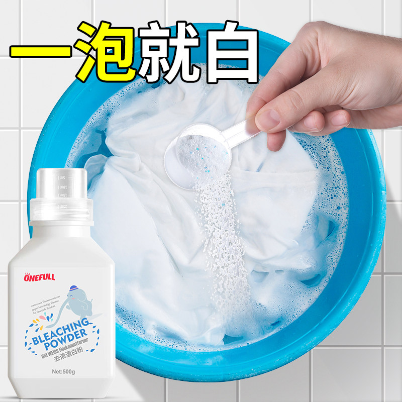 [USD 46.65] German bleach white clothing General deregulation of ...