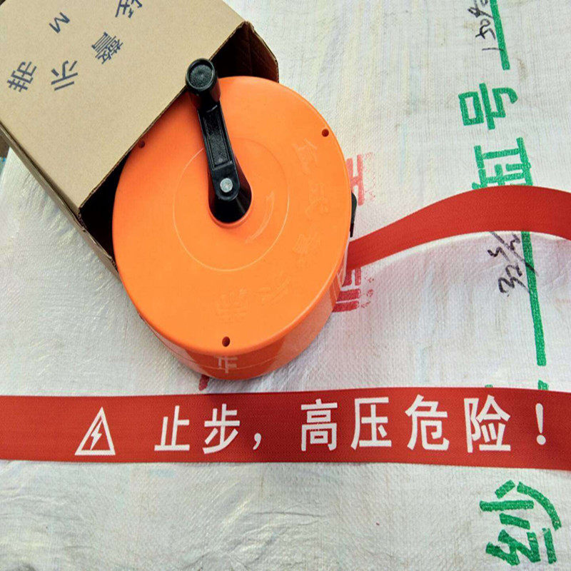 Power safety warning belt alert with canvas 30 m-stop high pressure ...