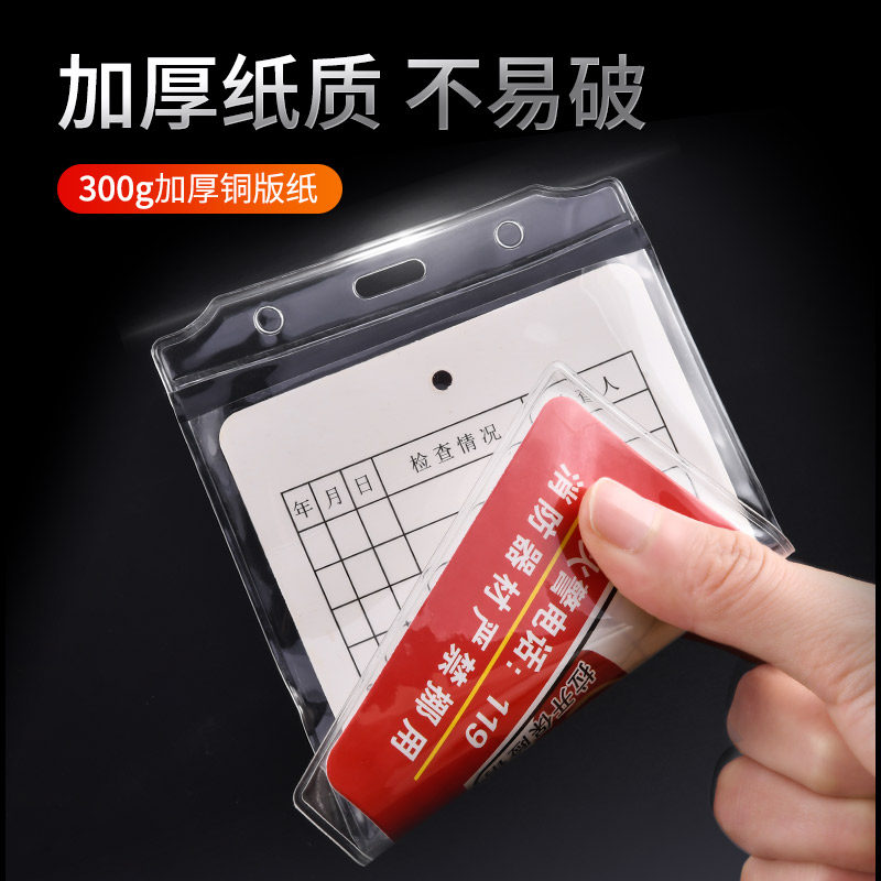 [USD 17.33] 100 Set fire extinguisher inspection record card Fire ...