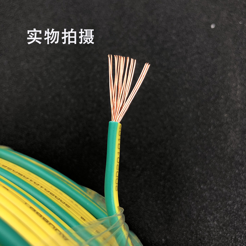 浙江万马电线BVR1.5 2.5 4 6 10平方阻燃多股软电线铜接地双色线-阿里巴巴